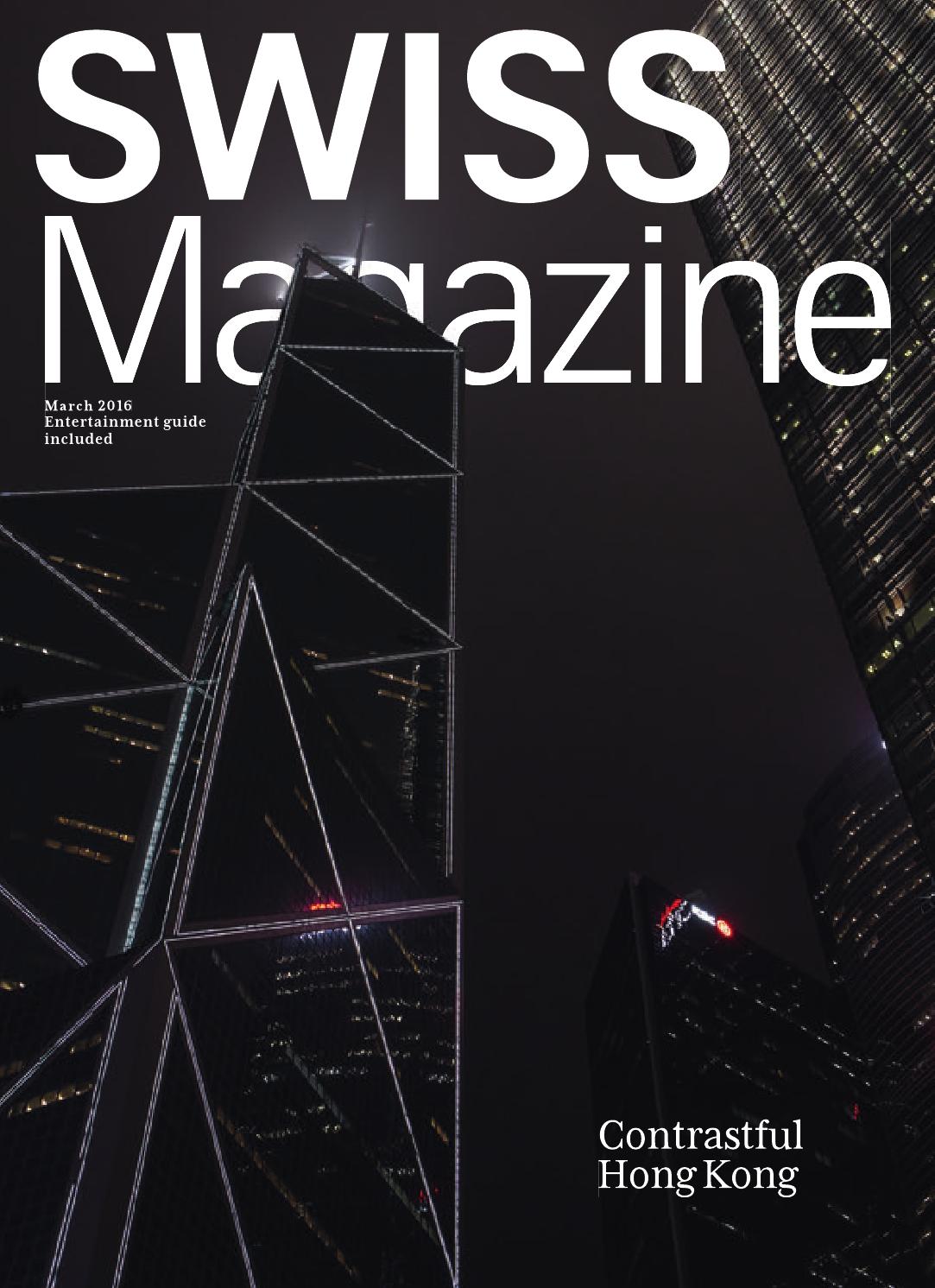 SWISS Magazine March 2016 by SWISS - issuu