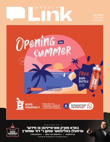 Issues – Weekly Link