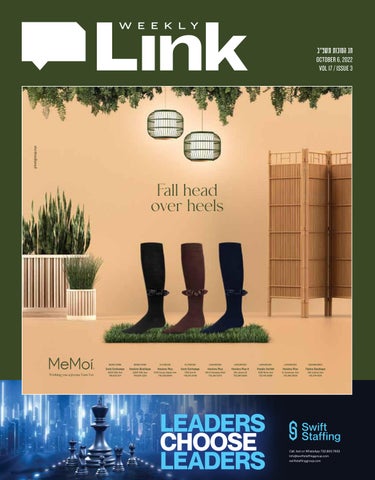 Issues – Weekly Link