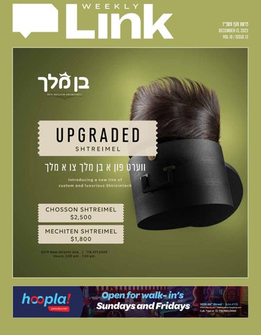 Issues – Weekly Link